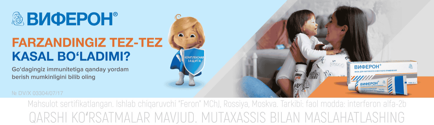 Dorixona va dorilarni oson toping OsonApteka.uz