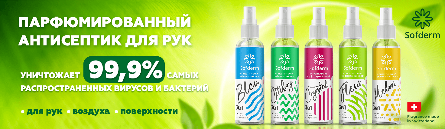 Поисковик лекарств - Справочная аптек и лекарств OsonApteka.uz